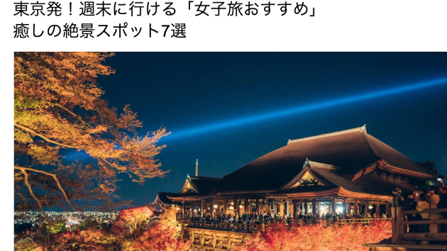 林圭太ブログ一覧｜coconalaブログ